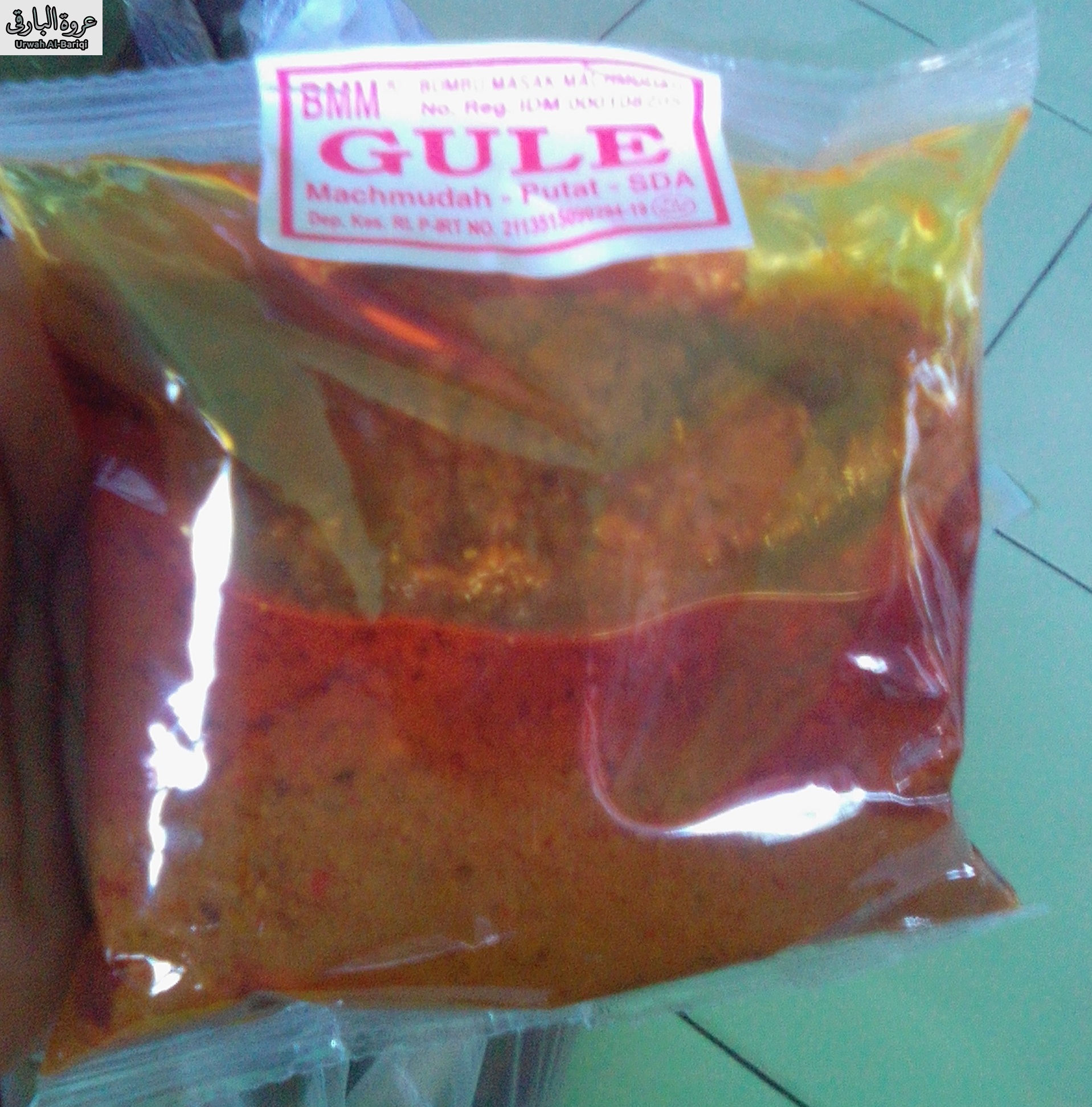 BMM Gule 250 Gram – BUMBU MASAK MACHMUDAH SIDOARJO